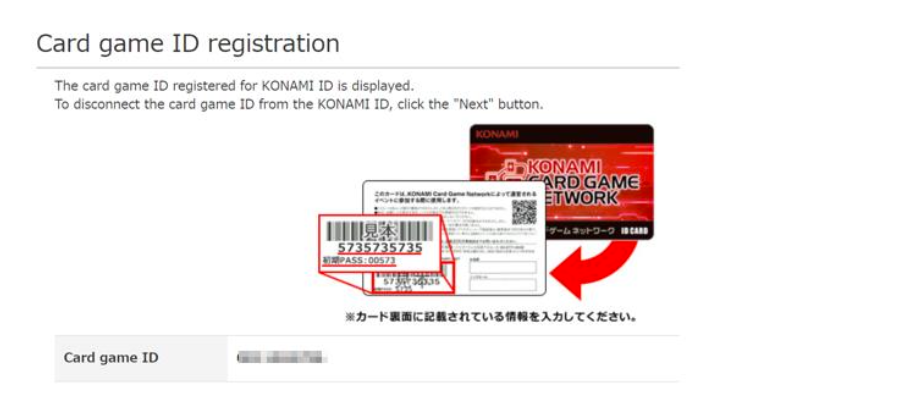 Yu-Gi-Oh! TCG - CARD GAME ID and KONAMI ID – KONAMI Games