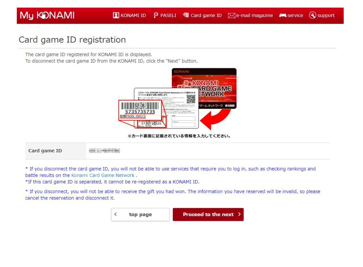 Yu-Gi-Oh! TCG - CARD GAME ID and KONAMI ID – KONAMI Games